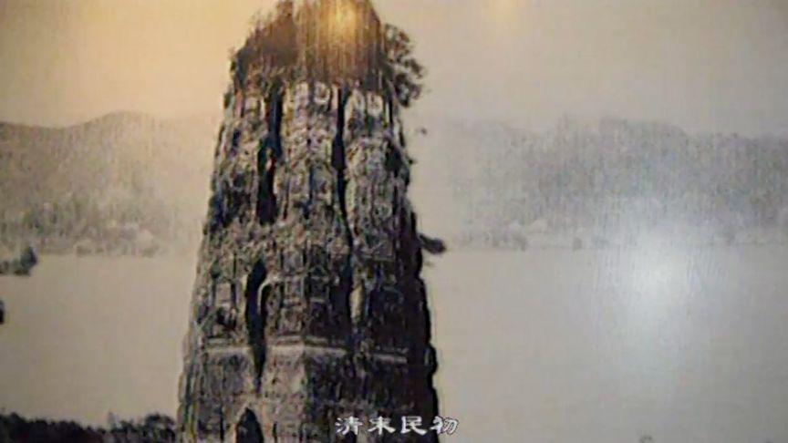 雷峰塔究竟是为了什么而建造?雷峰塔名称的由来又是什么?