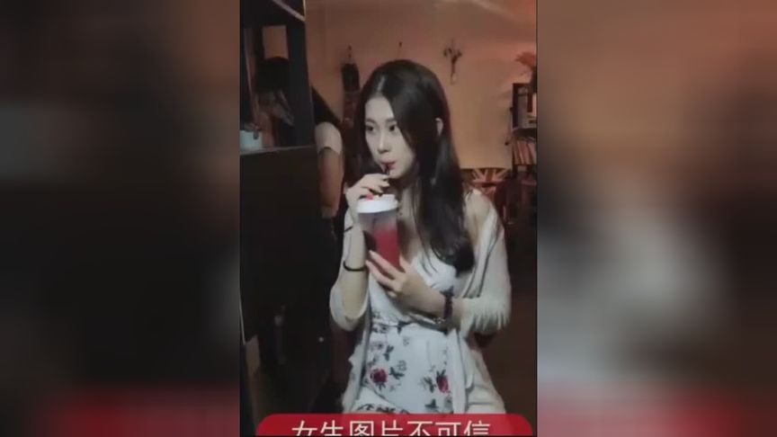 现在的女孩连最基本的诚信都没了,照片跟真人差这么大