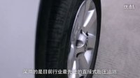 卡仕达胎压监测系统功能介绍片