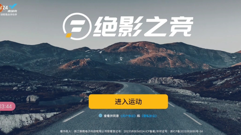 给妹妹玩动感单车绝影之境哈哈