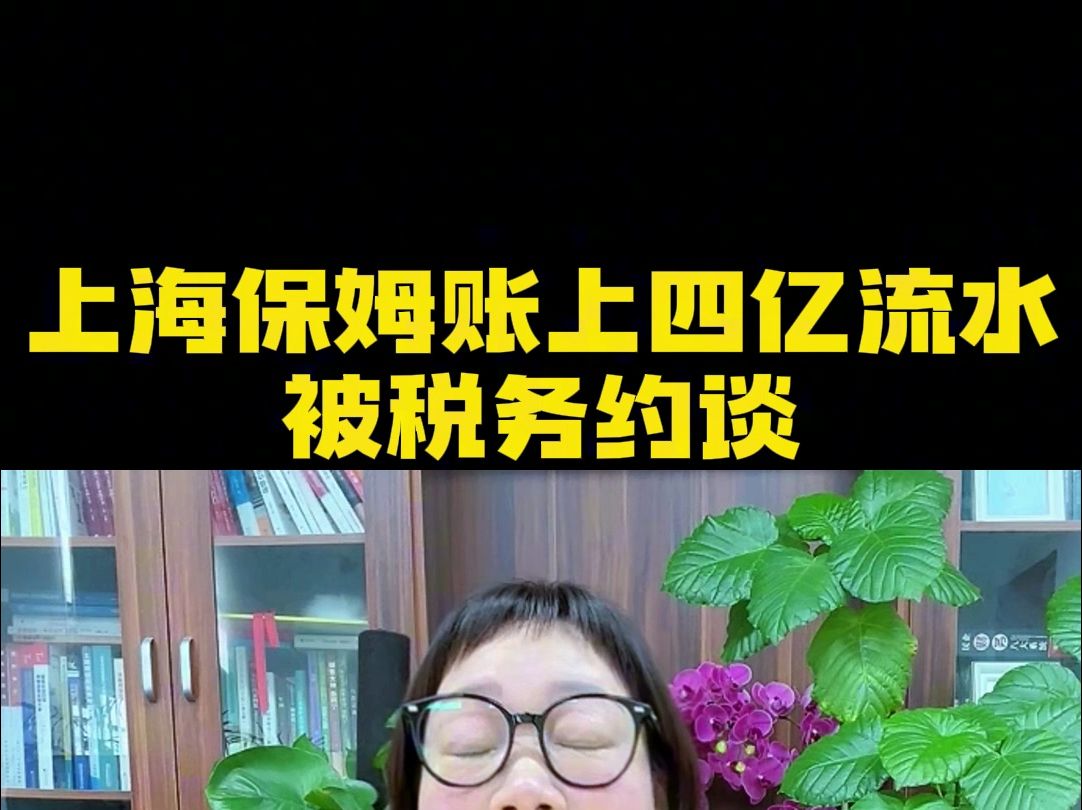 快税通财税4.19-2