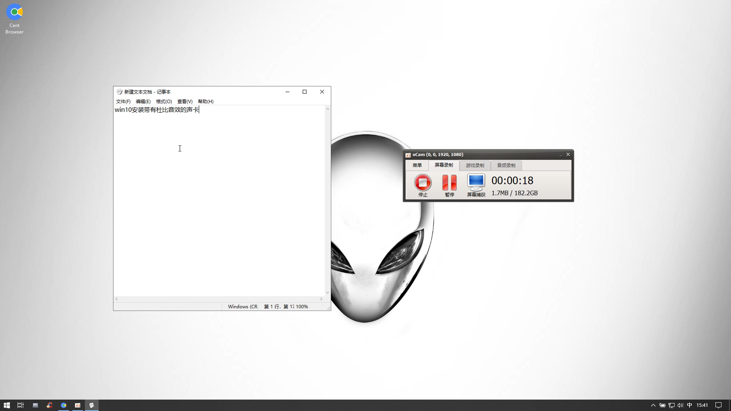 win10安装杜比音效的声卡