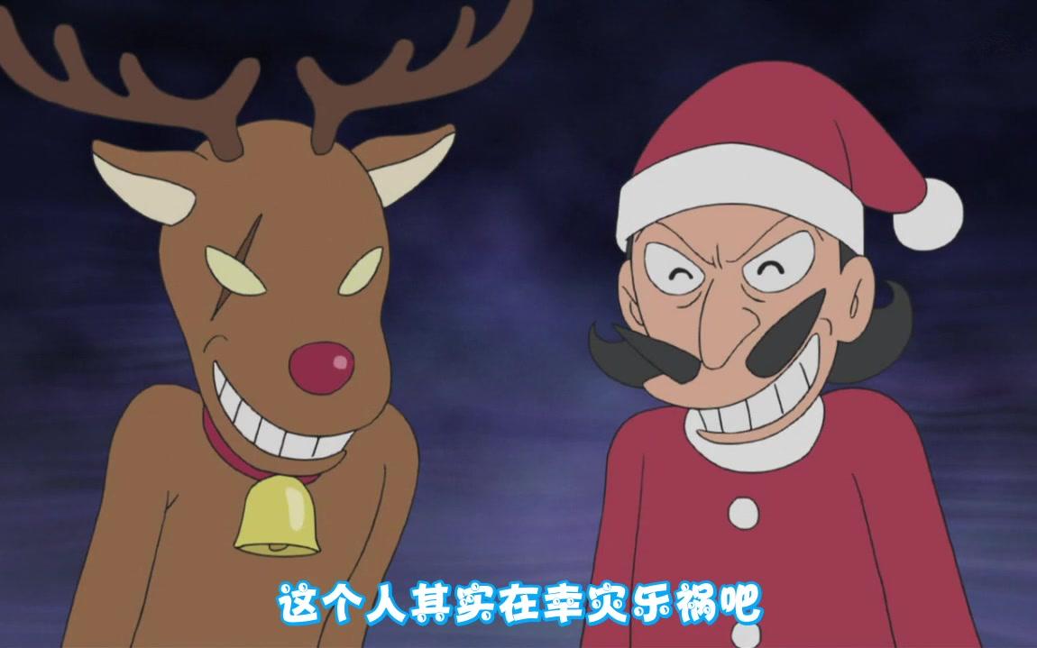 [2009.12.11]哆啦A梦圣诞特别篇&平安夜的大雄老人
