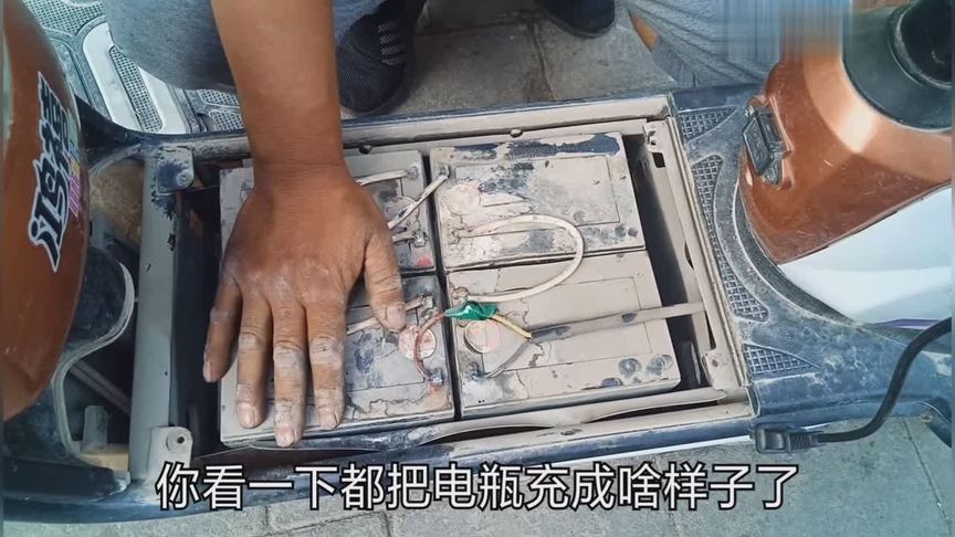 电动车用这样的充电器,电瓶坏的是真快