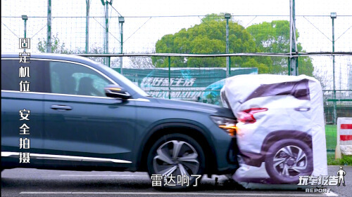 星越L混动版预碰撞测试,60km_h撞击模拟假车,能否成功刹停?