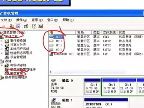 奥鹏教育&中国地质大学(北京)-计算机应用基础-3-6