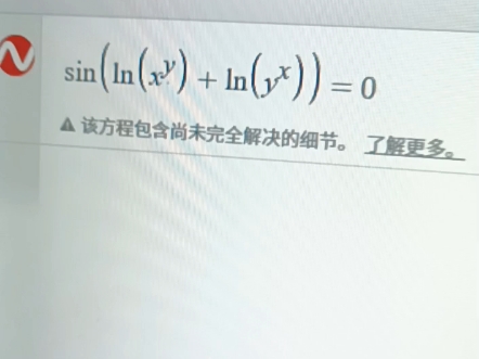 desmos的第一次死亡