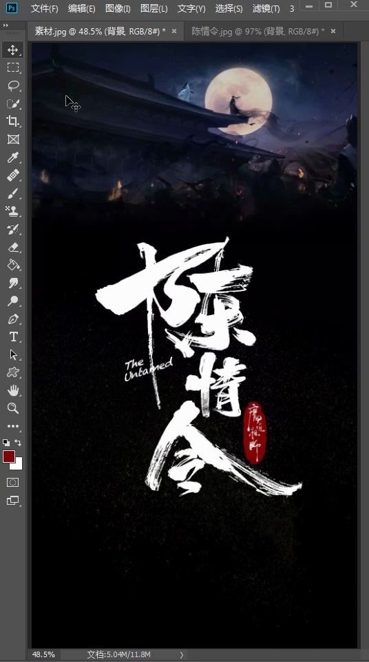 【ps教程】教你用色彩范围抠字,据说比钢笔好使?