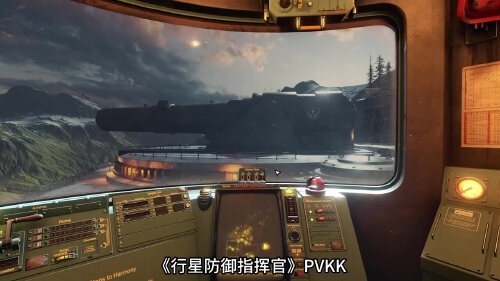 给你一座行星防御炮台,你能守住整个星球吗?全新战争解谜模拟游戏《...