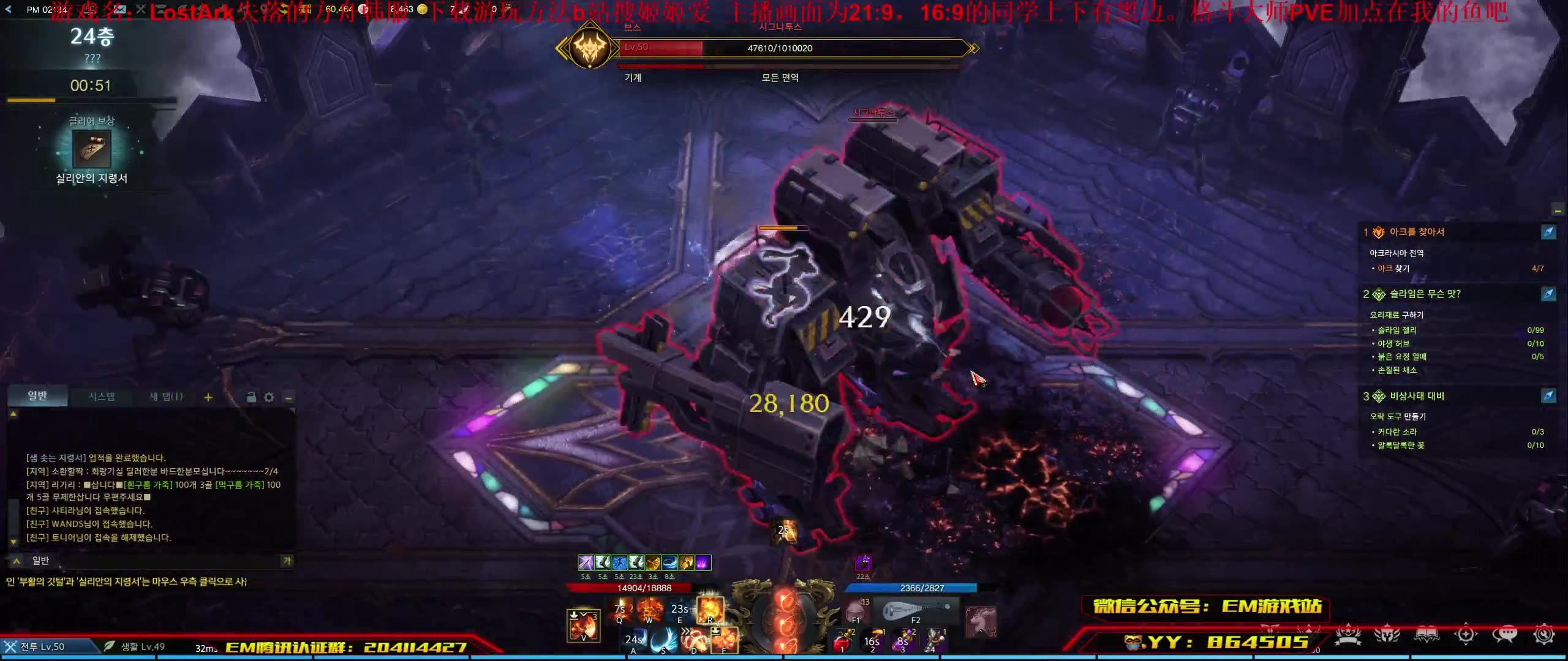 失落的方舟 命运之塔 3个比较难的生存关(24 34 39)