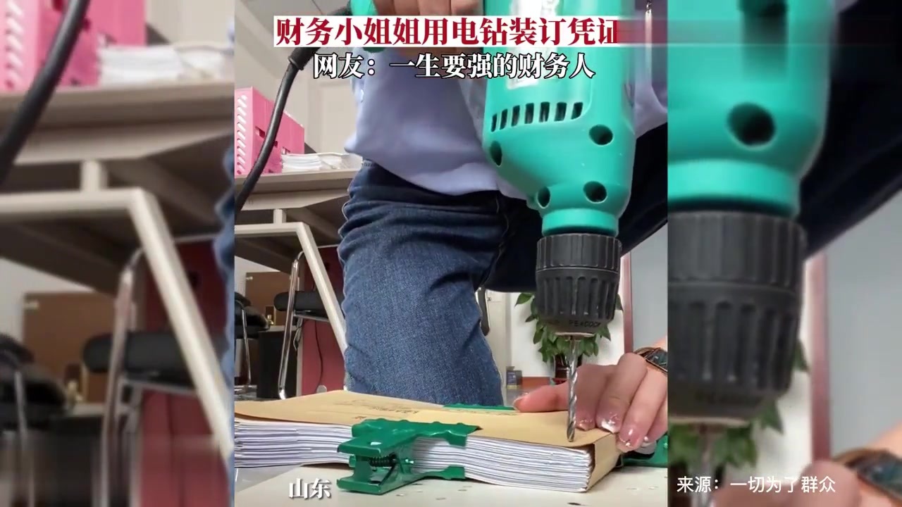 .装订凭证,网友:一个.