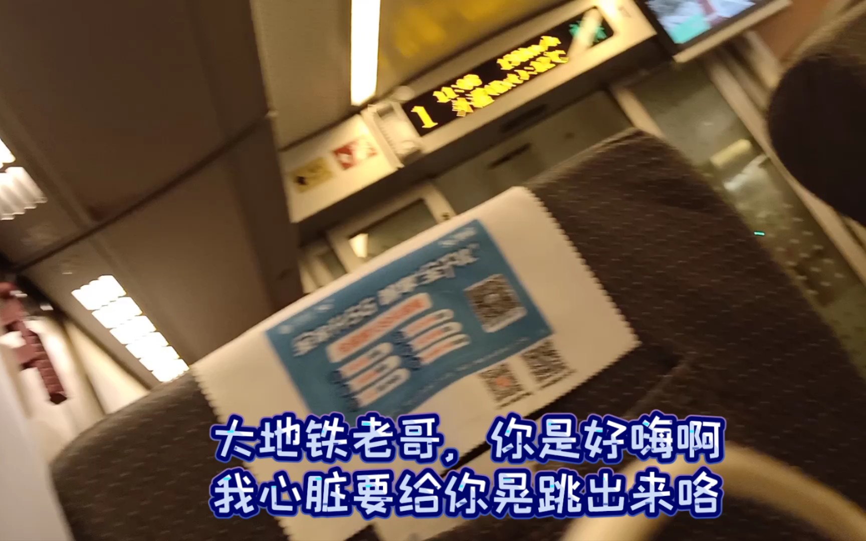 当你试图把CRH1A型动车组当成自己的玩伴…