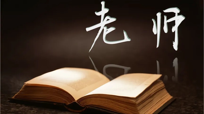“老师,能不能再给学生讲两分钟,就两分钟”