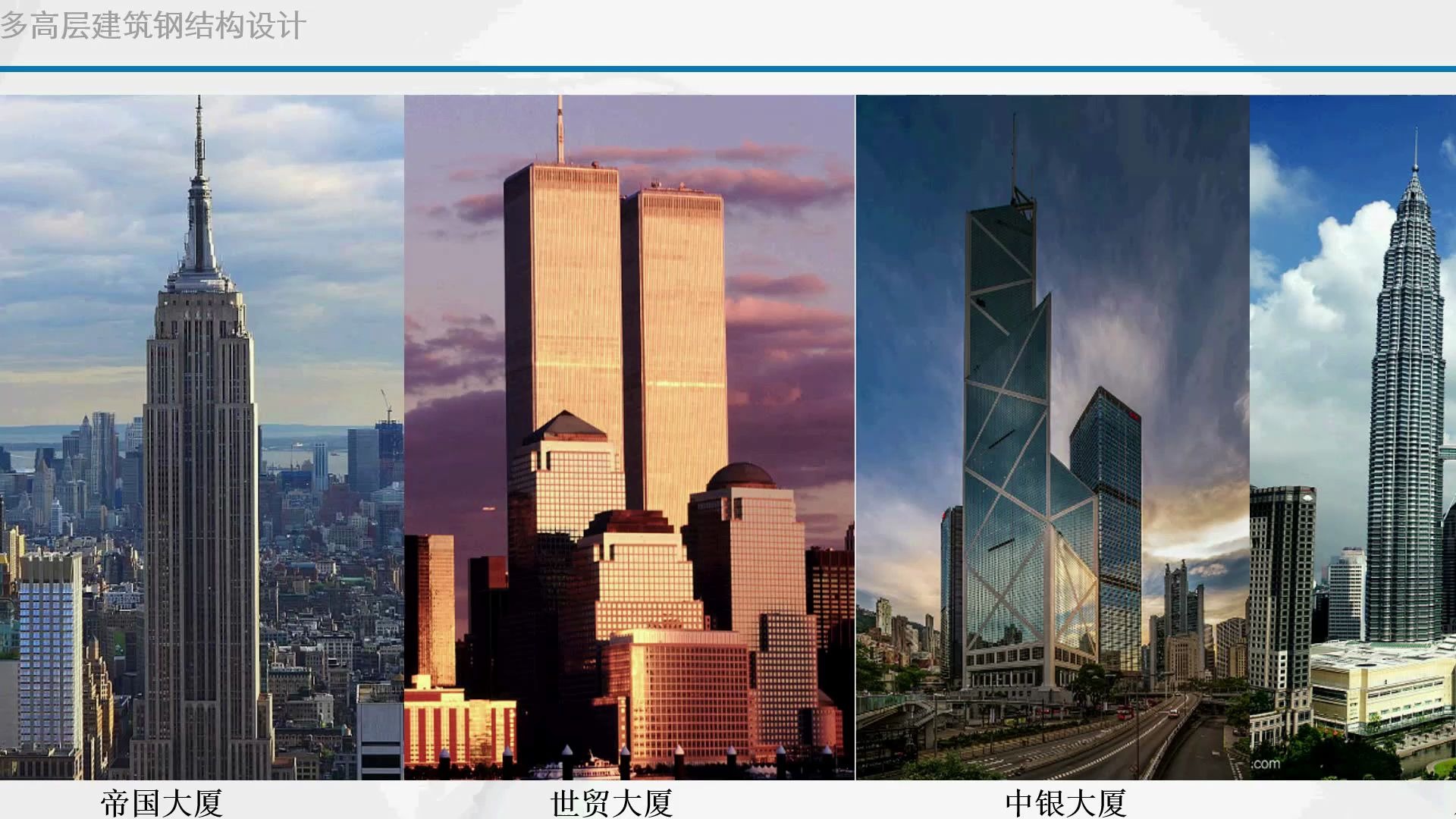 反应釜钢结构平台设计要求(PKPM、3D3S、空间结构、Midas Gen、...