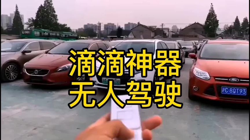 比亚迪秦油电混合,配置高大上 #车神来试驾