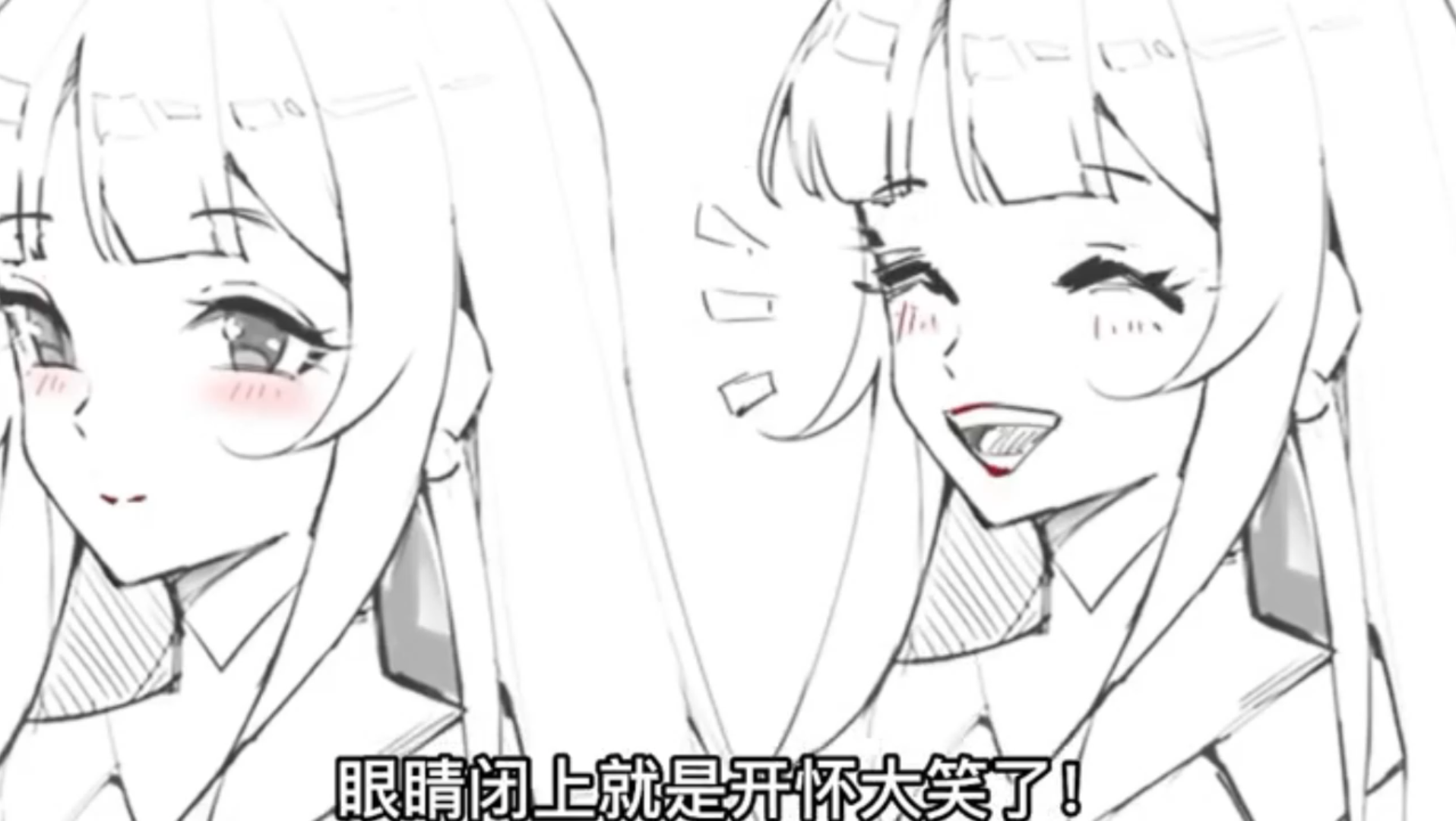 指尖上的二次元:绘画教程