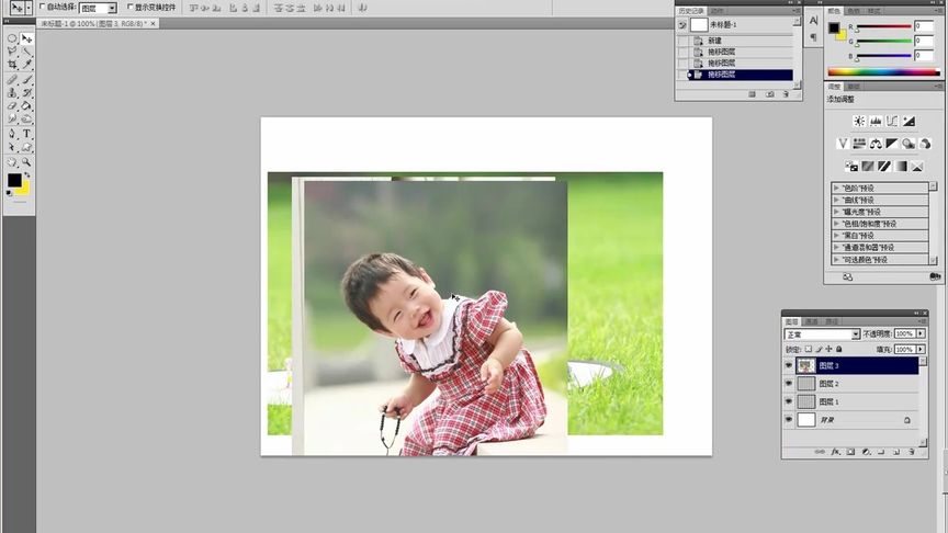 photoshop实用教程12课,教你用PS制作宝宝可爱相册,轻松学会PS