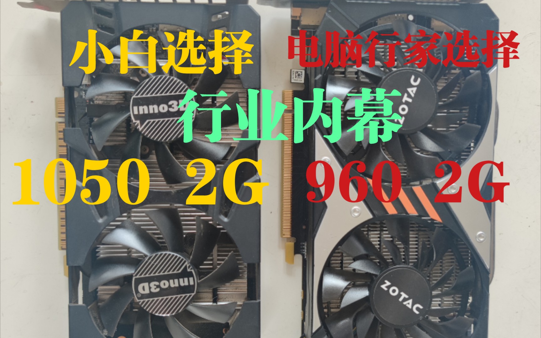 这种显卡不能挖矿,二手不用担心遇见矿卡。