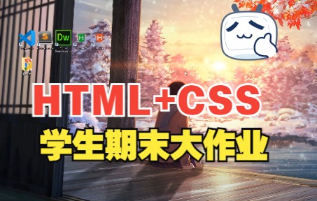 html大学生网站开发实践作业 旅游门户网站(21页) html网页制作期末大...