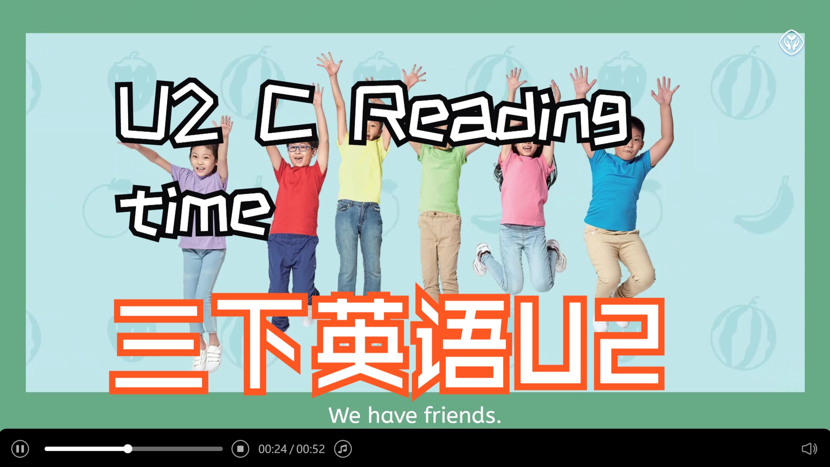 2025人教版三年级下册动画视频(全)U2 C Reading time