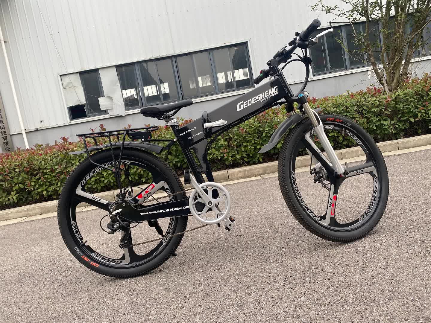 26寸内置锂电电动自行车折叠款