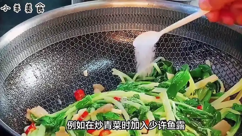 认识鱼露调料:作用大揭秘,用法全攻略,独特风味,为美食加分