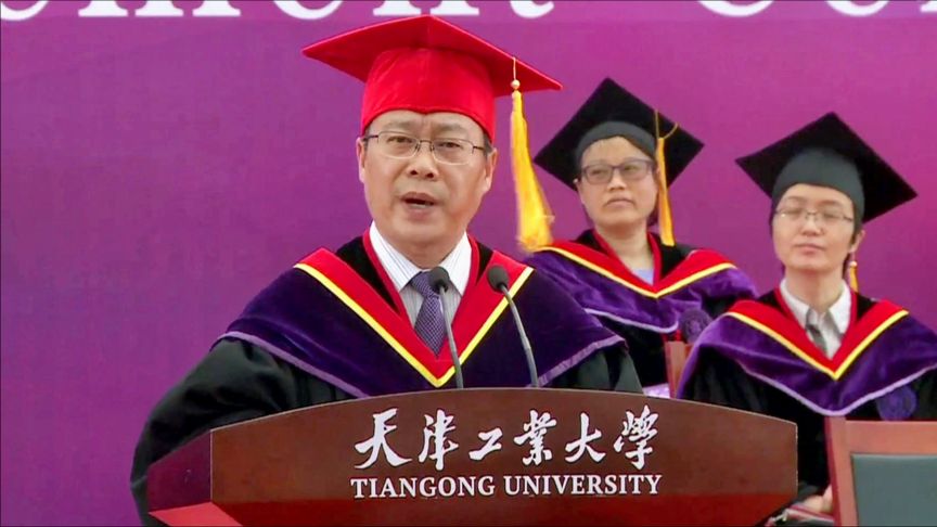 天津工业大学校长,在2020年毕业典礼上的讲话,值得点赞
