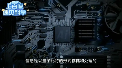 量子计算机运行奥秘大揭秘!它究竟如何工作?一起来探究