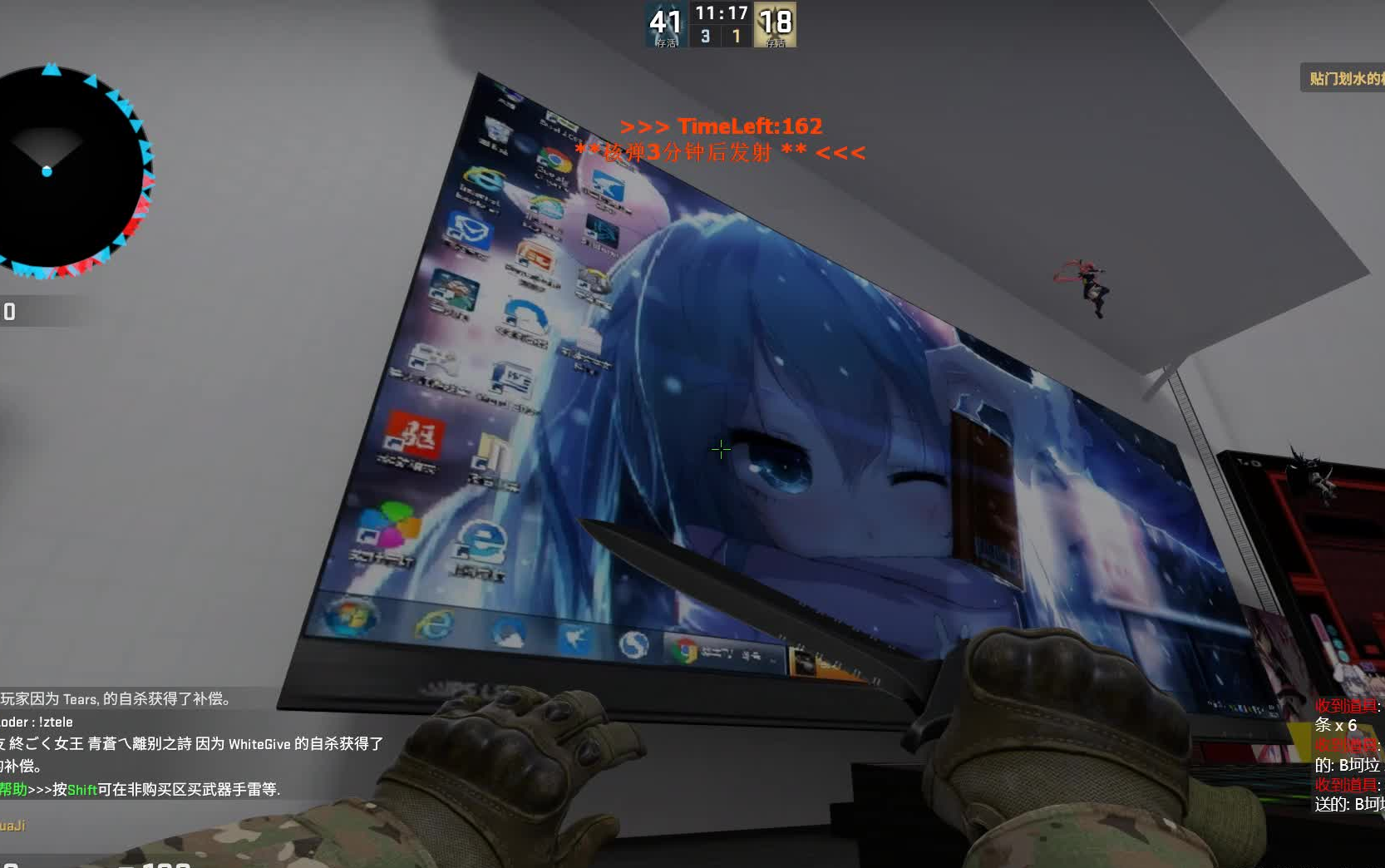 御宅房大冒险 CSGO僵尸逃跑