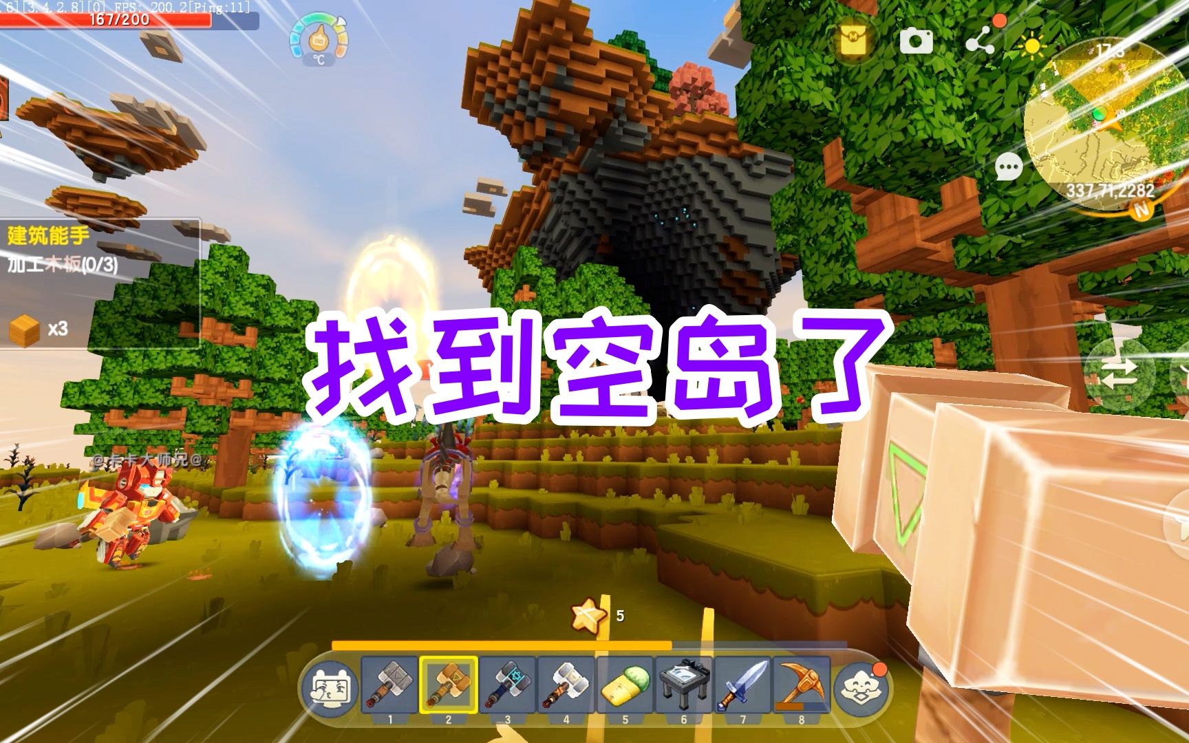 迷你世界锤子生存4:离开地下矿道,利用传送门赶路,找到空岛