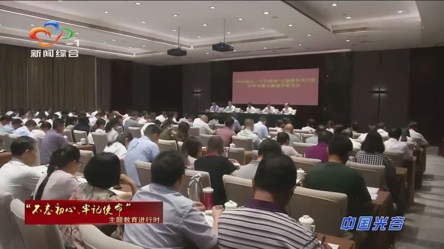 多家单位坚持联系实际学习 运用党的创新理论指导实践推动工作