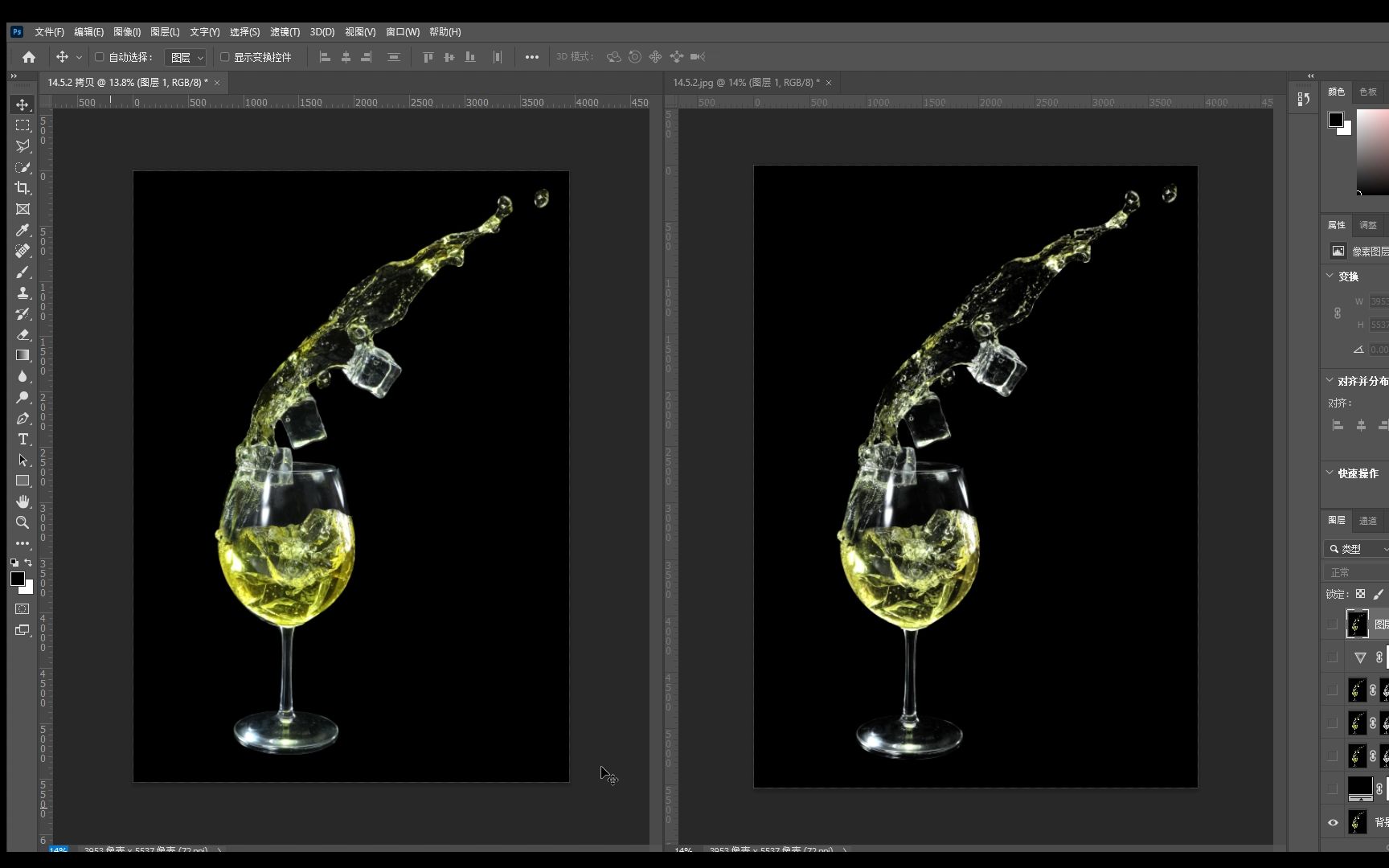 Photoshop抠图居然如此简单——玻璃、液体