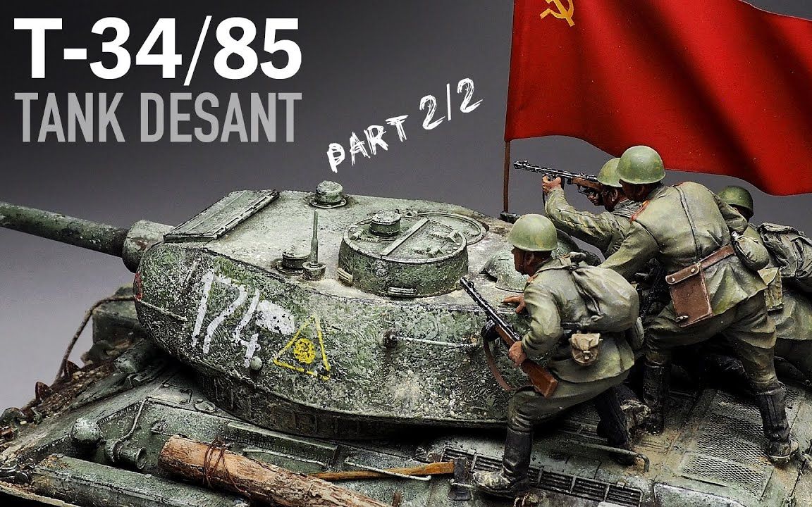 【Scale Model Club 2】Ryefield 麦田 1/35 T-34/85 喷涂旧化部分 - Part 2