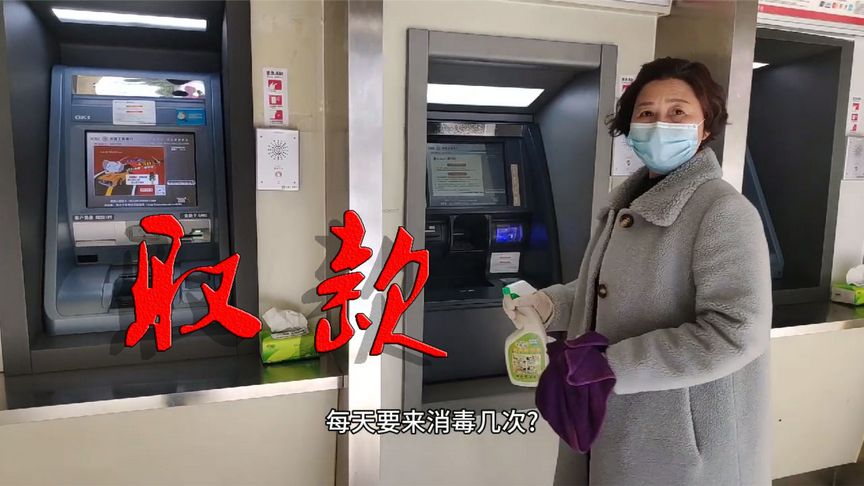马哥取钱遇有钱取不出,阿姨告诉原因,提醒大家最近取钱要注意