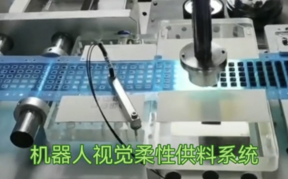 ...可实现多品种共用,快速物料切换,定位准确。解决了超薄,超小,异形,无...