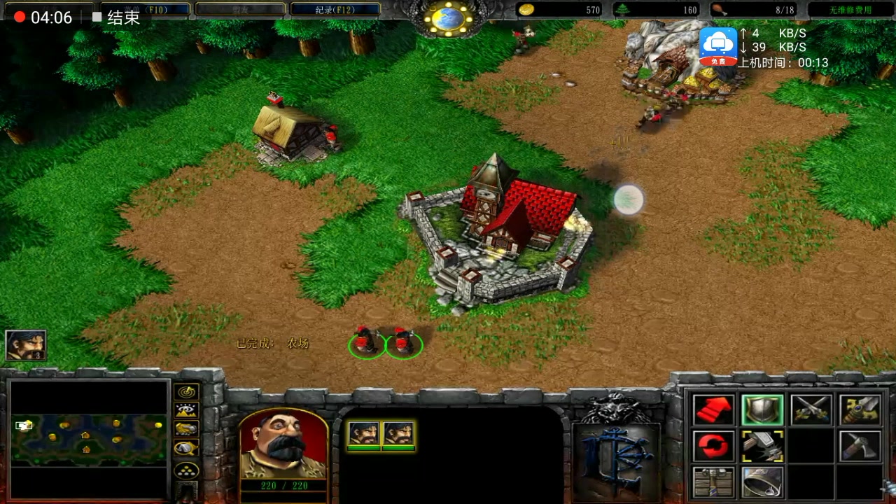 如果用云电脑玩,魔兽争霸会怎么样?