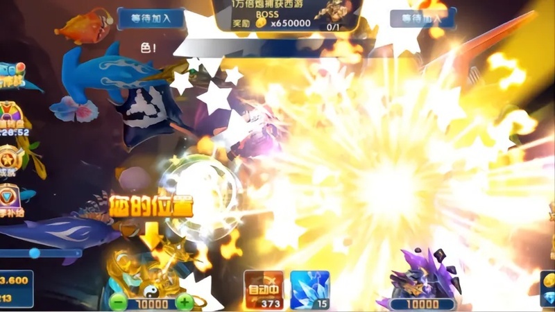 捕鱼大作战:回归号的上分时刻