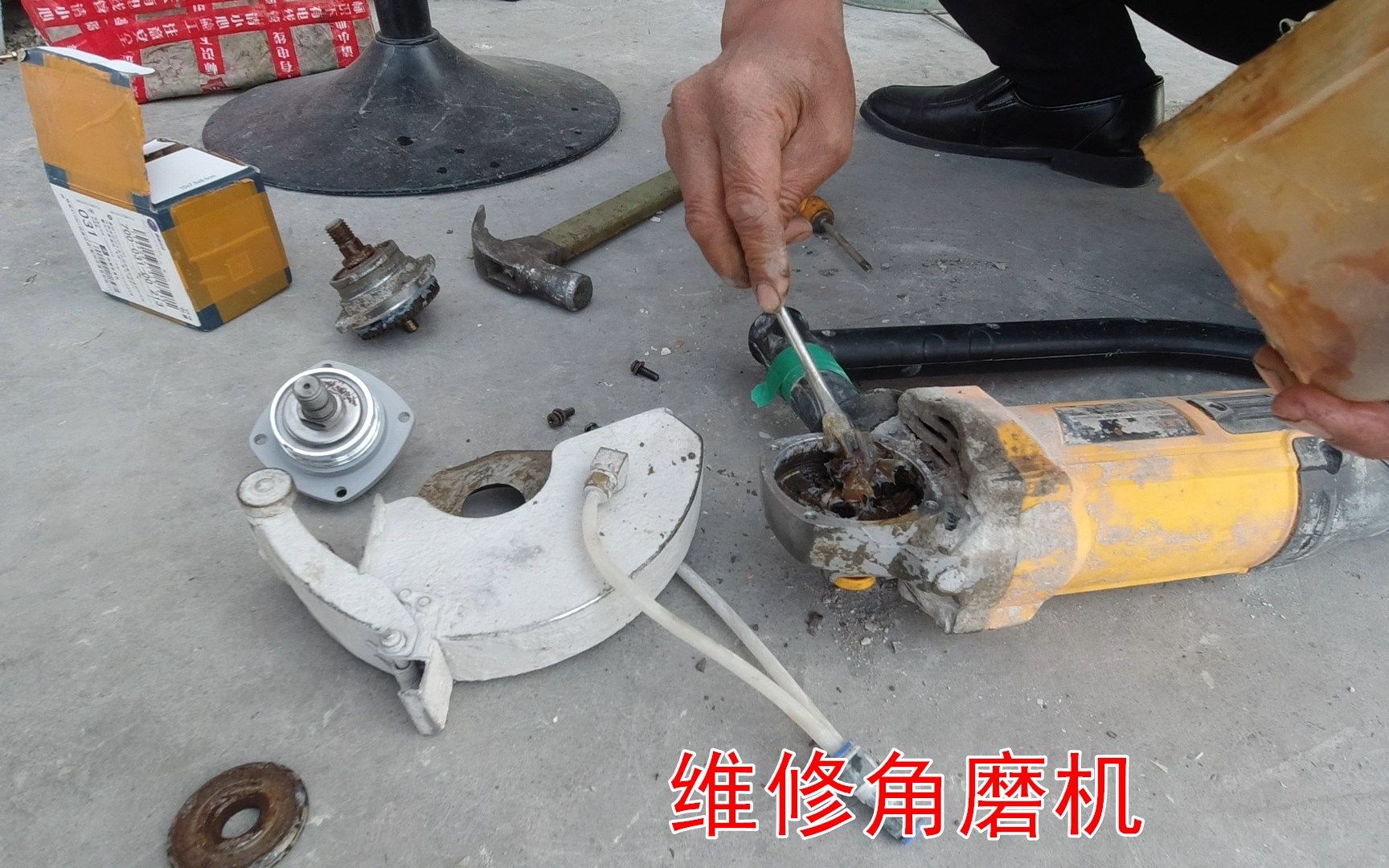 角磨机机头晃动怎么回事?原来是内部轴承坏了,直接更换总成
