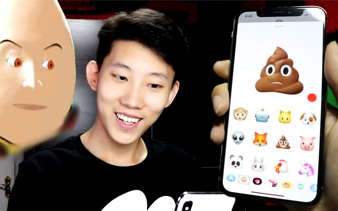 iPhoneX的AR游戏体验,便便表情好喜感!