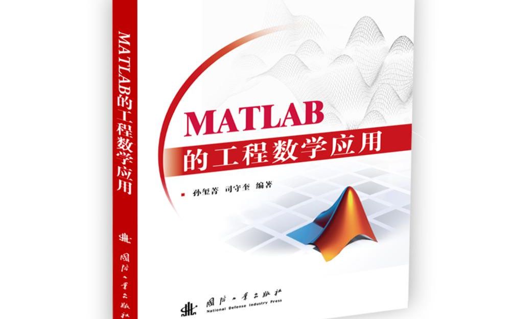 第5讲 矩阵乘法应用案例
