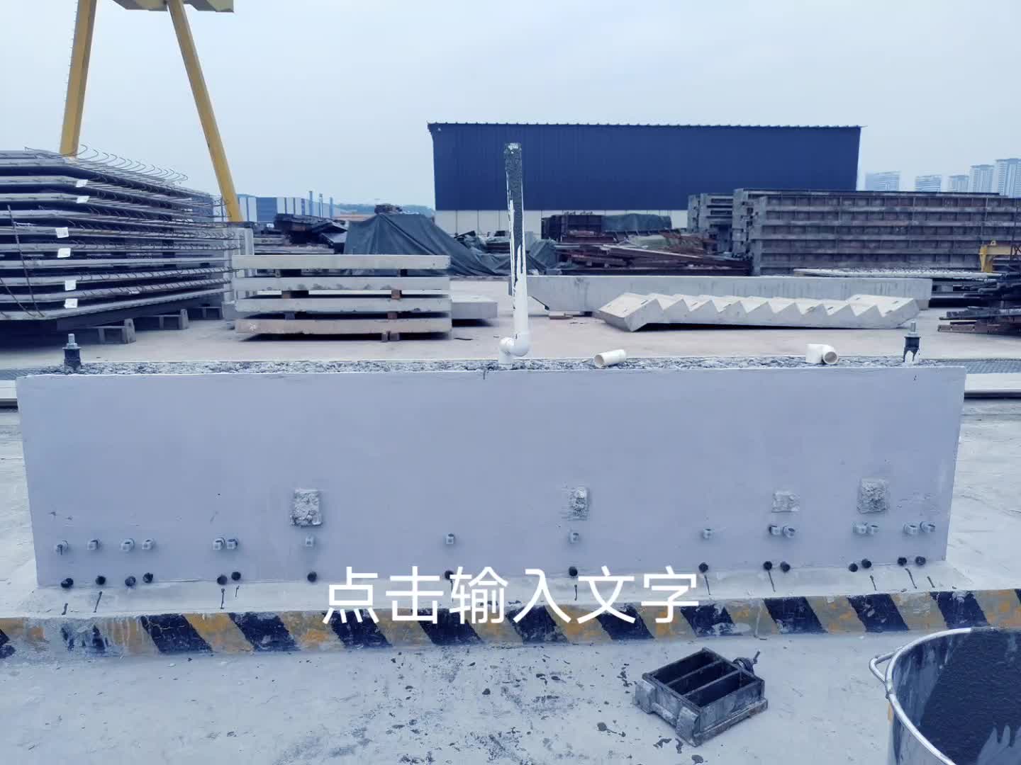 一只土木兔子带你做装配式—钢筋套筒重力灌浆
