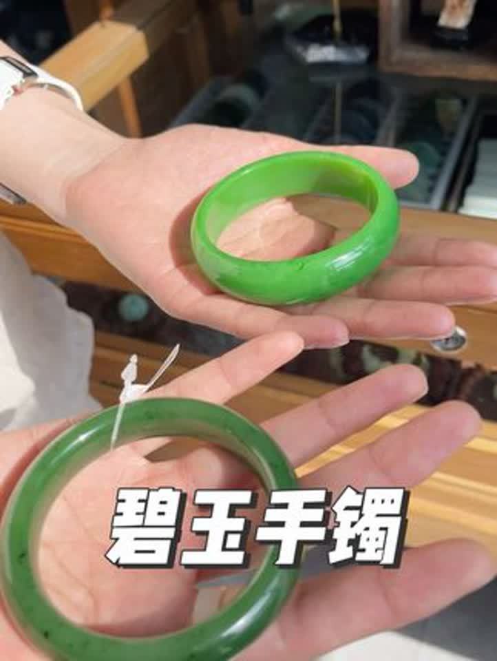 都说碧玉手镯有"黑点"?来,我给你科普一下#珠宝首饰 #碧玉 #玉总