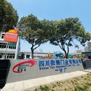 成都卷帘门厂家 