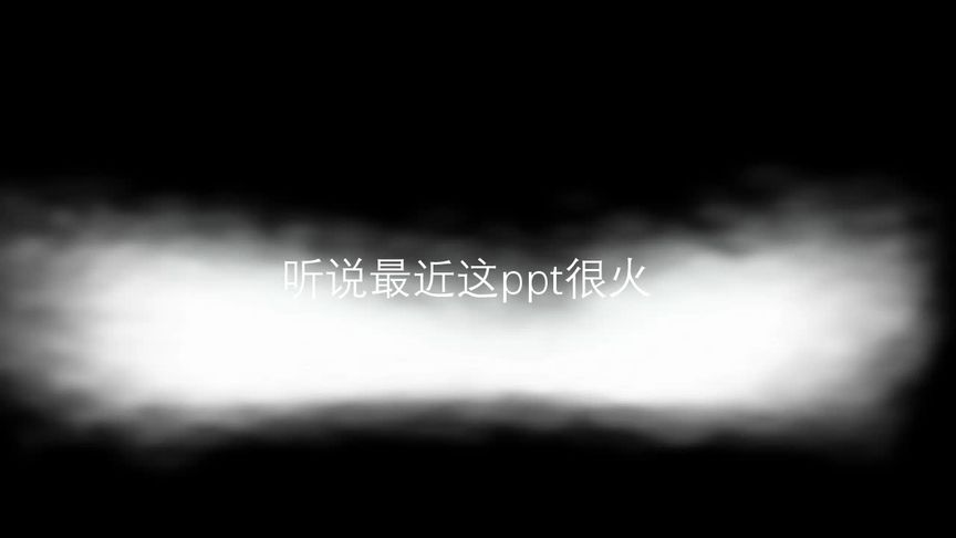 最火抖音ppt自我介绍模板