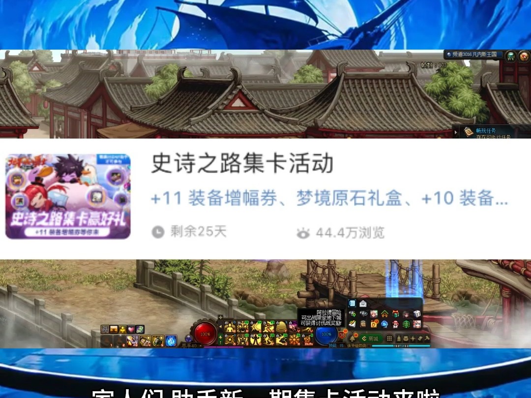 ...天黑钻或者10个灿烂自选和20个一次性增幅器#DNF超越者激励计划