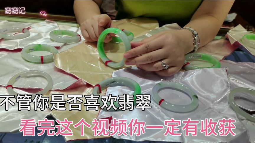 网友说:冰种绿色翡翠只要500元钱就能买得到,啥玩意,懂翡翠吗