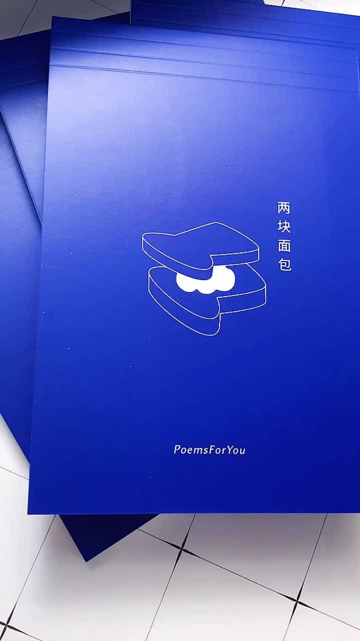 撕起来令人上头的本子,谁用谁知道!墙裂推荐