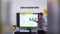 影响保护层厚度检测精度三因素—2钢筋仪移动速度