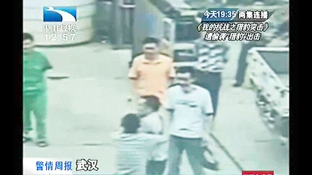 因为两个小学生的矛盾,双方家长动粗,甚至动刀伤人!
