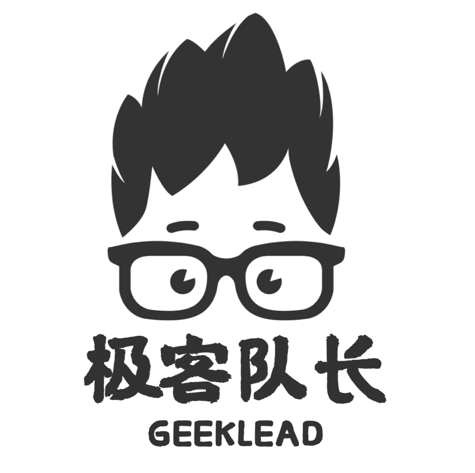 极客队长GeekLead 